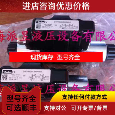 D1FVE02CC0NG03 比例阀 D1FVE02CC0NG0311