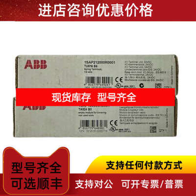 TU516 TA524 CM574-RS DC551-CS31 DX522 CM572-DP CM577-ETH ABB
