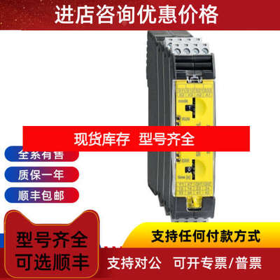 SCHMERSAL电磁安全锁AZM 415-22ZPKA-M20 24VAC/DC