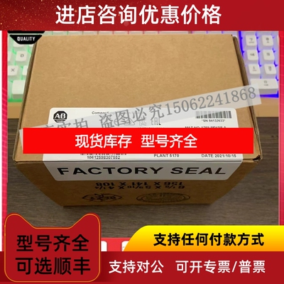 1768-M04SE CompactLogix 4轴Sercos接口模块 1768M04SE议价