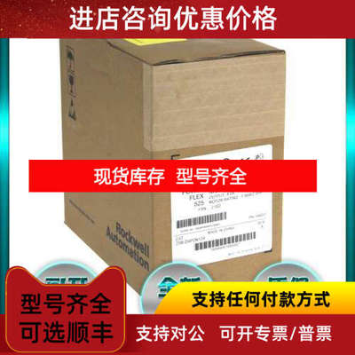 AB 1768-PS3 1769-RTBN10 25B-D4P0N104 1734-SSI 罗克韦尔模块