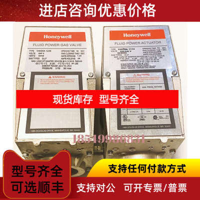 电动执行器VQ450MC1005 VQ425MC1003 V5097A1012/U  VE4032B1124T