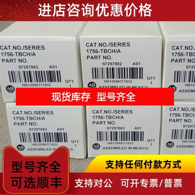 1756-TBCH 1756-L61  AB罗克韦尔模块议价