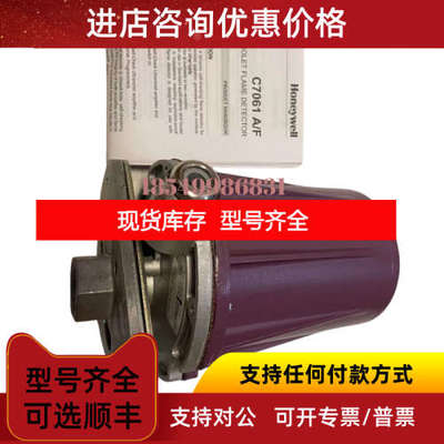 探测器129464M  C7044A1006  C7035A1056U  C7915A1010/U