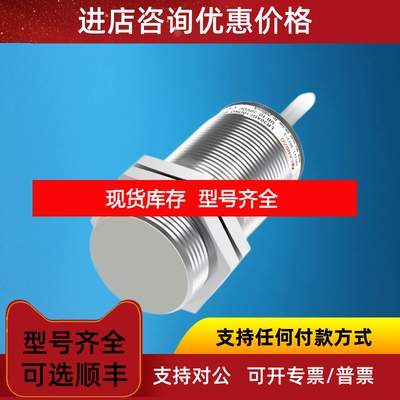兰宝模拟量传感器 LR30XCN15LIUM-3.5M  LR30XCN15LUM  议价