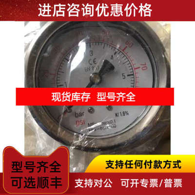 TESS PRESSURE GAUGE 63mm 0-6barBar/psi M141.5