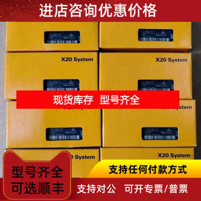 X20BC00E3 X20BC00G3 X20BC1083 贝加莱模块