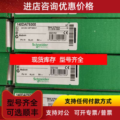TSXSCPCU4530    TSXSCPCX2030    TSXSCPCX4030