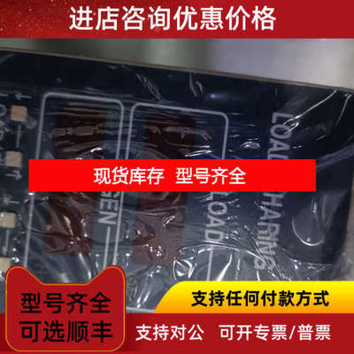 辅机负荷指示器ULS-11