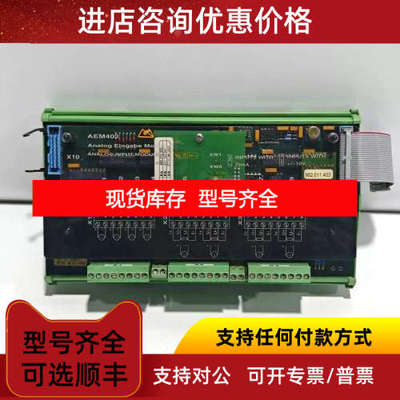 SAM Electronics AEM402 C6115