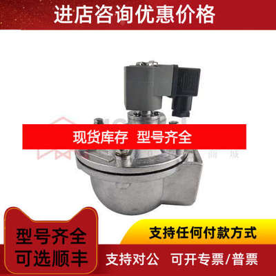 澳大利亚 GOYEN隔膜阀 CA76MM040-305 24V