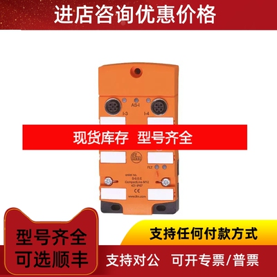 IFMAC2476/AC2480/AC2482AC2484/AC2488/AC2500议价
