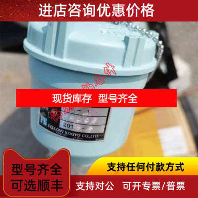 FELLOW 油水分离器油分检测探头 P-1