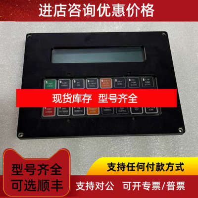 KANGSBERG MPD 面