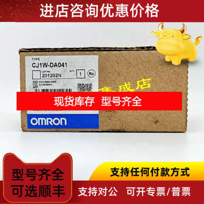 CJ1W-DA041  模拟量输单