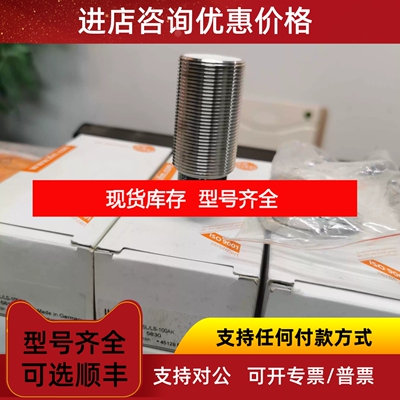 IFM II0340传感器-议价