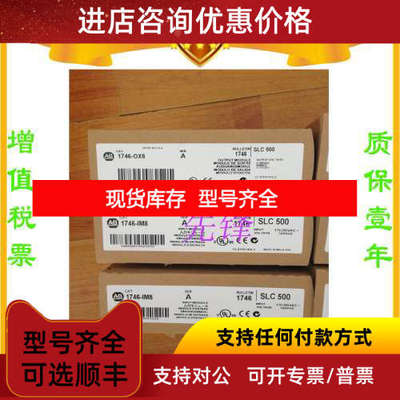 AB PLC模块 1747-L553  2711P-T12C6D1显示屏终端 2711P-T12C6D1