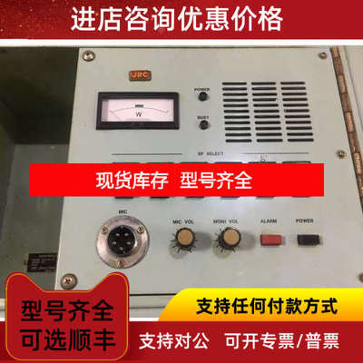 NCE-8915B  CONTROLLER   CONTROLLER BOARD CCK-8608