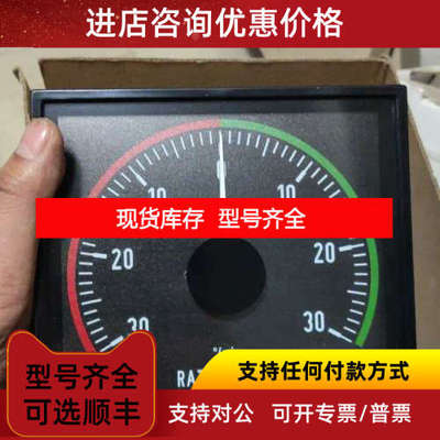 KLPQ144-D3V144S 4-20mA 603.012.261 1615121.12.3