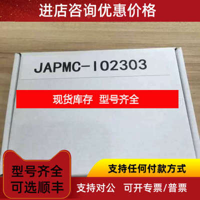 PLC模块 JAPMC-CM2361 215AIF-01 CP-215