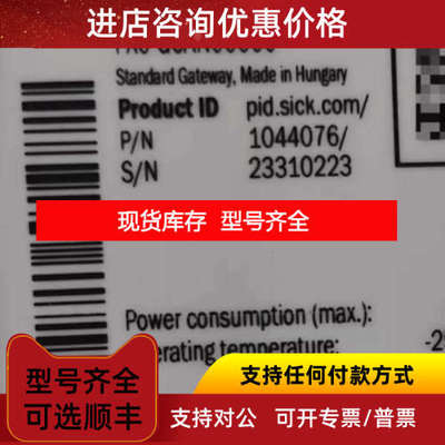 SICKFX0-GCAN00000  1044076