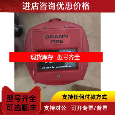MANUAL CALLPOINT 14008 SUS551W 14008