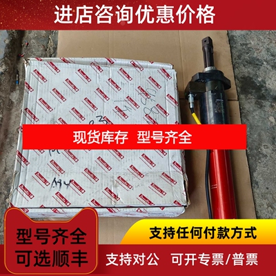 马头EME80-30J气动工具拧紧轴6159360700议价