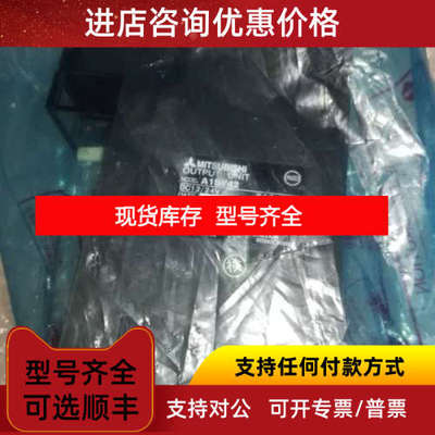 PLC模块A1SY42  A1SD75M3   A1SX42 A1S61PN