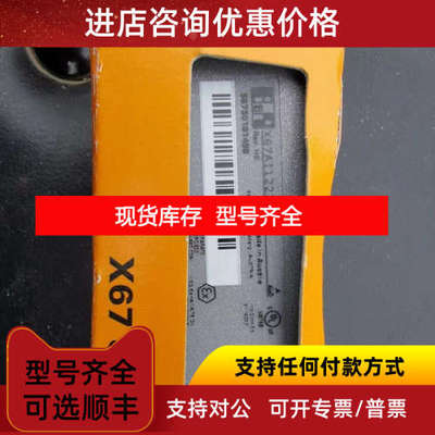 贝加莱X67AI1223 X67AI2744 7DM438.72 X67SI8103 正