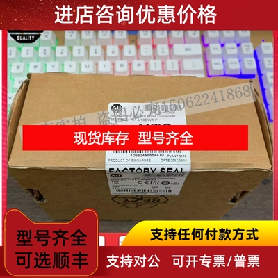 1761-L10BWA MicroLogix 1000120/240V交流电源 1761L10BWA议价
