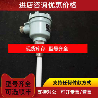 FELLOW KOGYO  P-2油水分离器探头