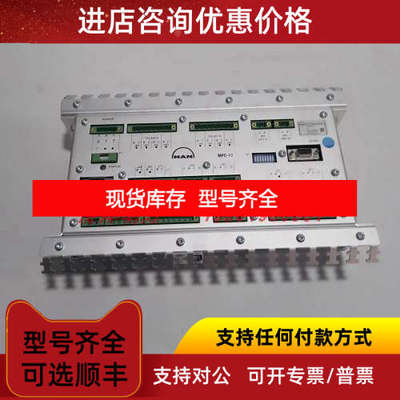 MAN控制器MPC-10 Revision16 1882134-4