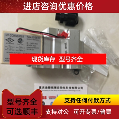 PROSPFT 通讯卡 MV156E-MNETC议价