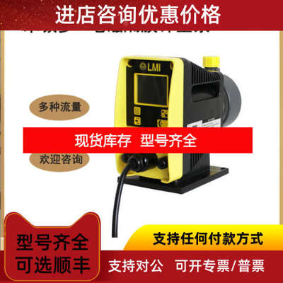 MiltonRoy米顿罗RH005S124A1MNN液压隔膜计量泵GM0330 P036-398TI