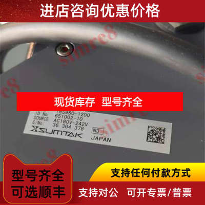 IRS960-1200/651002-03 IRS960-1200 651002-10海德汉HEI