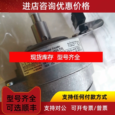 SEW编码器ES1T NO:1852485 OG72 DN1024TTL  议价