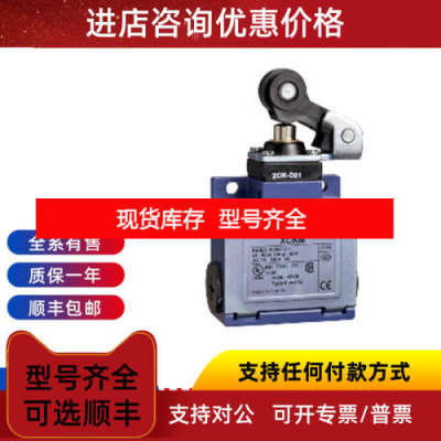 Telemecanique特勒美科行程开关ZCKJD31H29 ZCKJ4H29C ZCKJ41H29