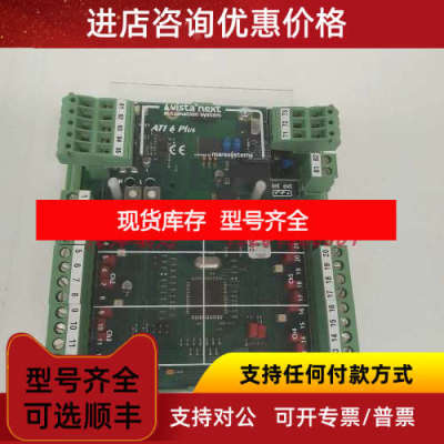 pStein Sohn子F103003A ATI 6 Plus