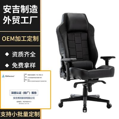 跨境定制电竞椅电脑椅网吧网咖电竞房游戏椅外贸款式gaming chair