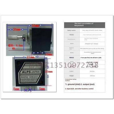 发热级双炼接电阻一步一步体积27型电位器Rh2702-50Ka 100Ka 250K
