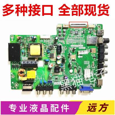 原装 乐华LED32C390/LE32M12B主板TP.MS18VG.P77 配屏可选