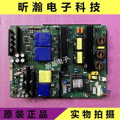 原装 希沃S70EA S70EB 教学一体机电源板 P.EE11.01 250W