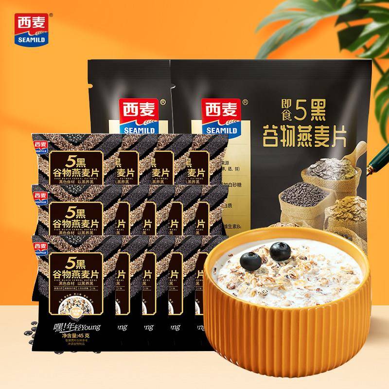 现货西麦5黑5红混合多谷物燕麦片营养早餐原味即食黑芝麻红枣杂粮