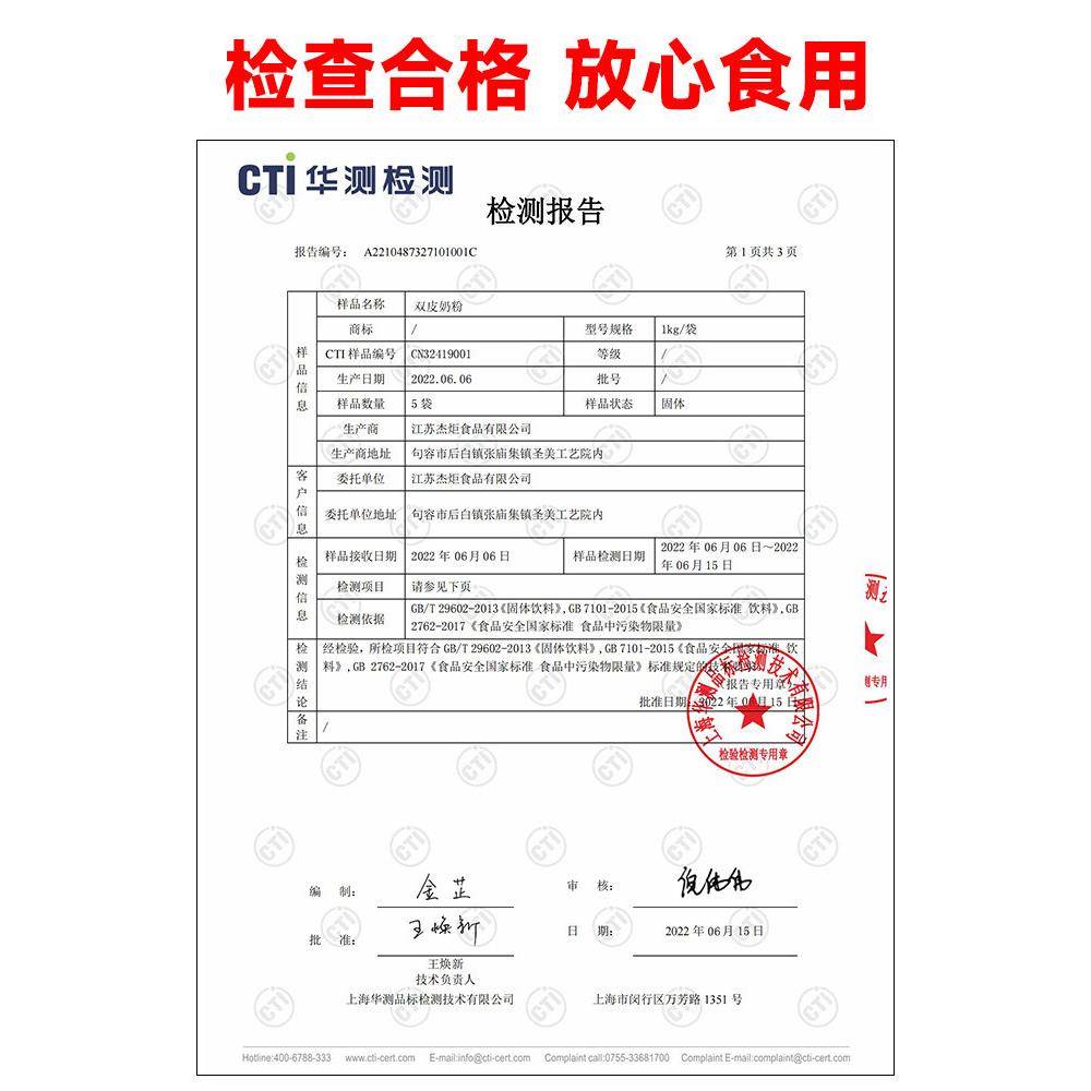 现货虎焠 双皮奶粉商用家用顺德免煮布丁粉奶茶店专用预拌姜汁撞