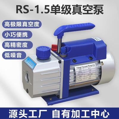 温岭小型真空泵4CFM/110V/60HZ单级1.5升实验室配套小型