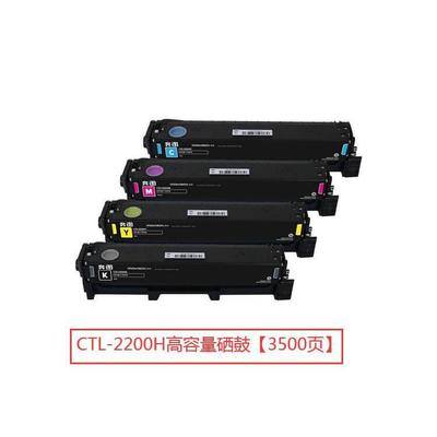 适用奔图CTL-2200HK硒鼓墨粉粉盒废粉盒CP2250DNCM2270ADN
