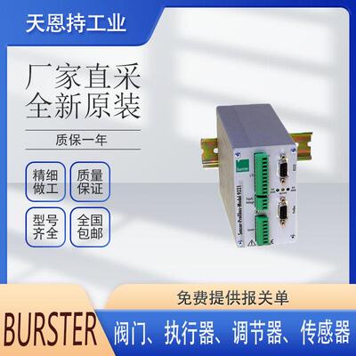 德国  9250-v000100  称重传感器