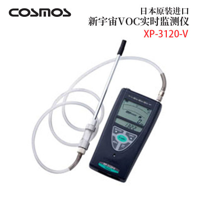 日本原装进口COSM新宇宙V
