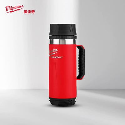 美沃奇milwaukee红色马克保温杯packout系列可堆叠箱子上532ml