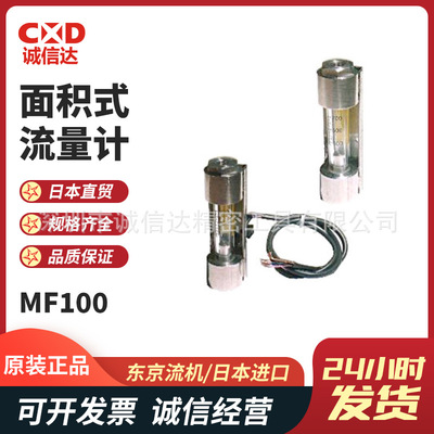 议价日本RYUKI东京流机微